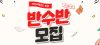 독학재수학원 잇올스파르타 노량진센터 1관 2024학년도 잇올 반수반 모집 네이버 블로그